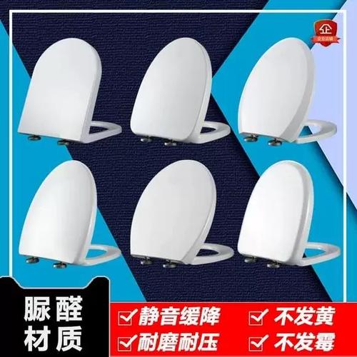 马桶盖子和座圈能拆开吗图标