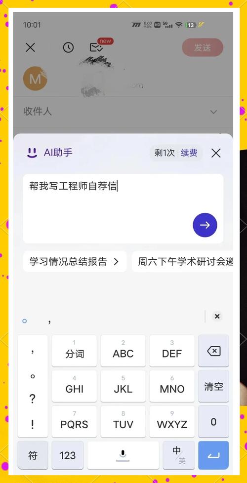 网易mc与房主版本不同图标