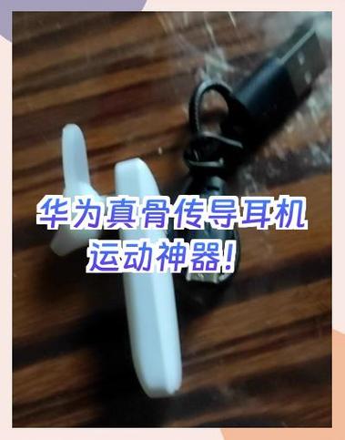 华为耳机可以维修吗多少钱截图