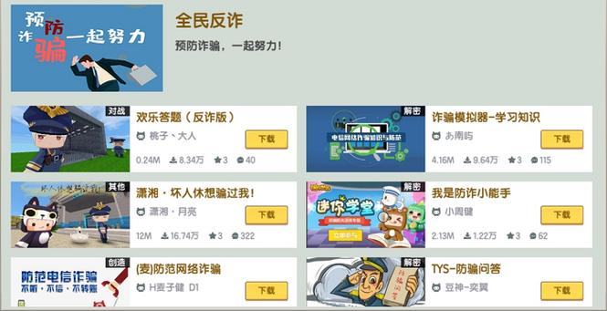 迷你号没有绑定手机怎么看号盗了没