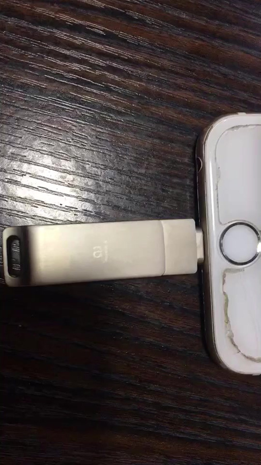 泰隆银行u盾怎么用