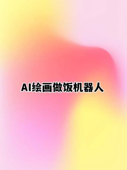 aimax写作绘画机器人破解版截图
