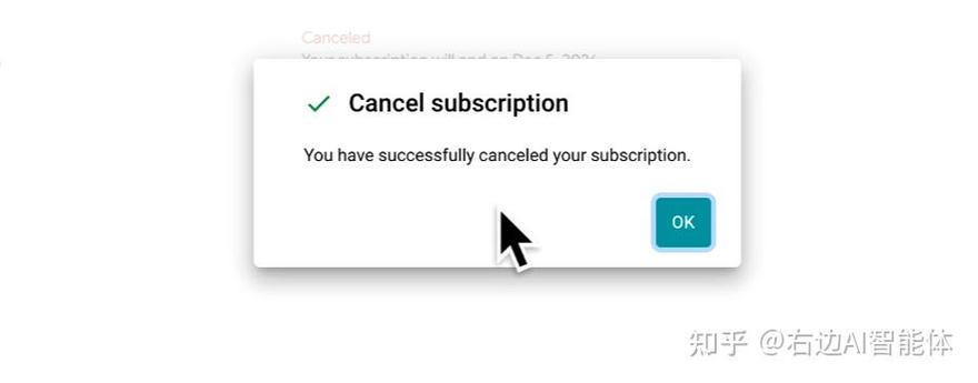 订阅在哪里取消 subscription图标