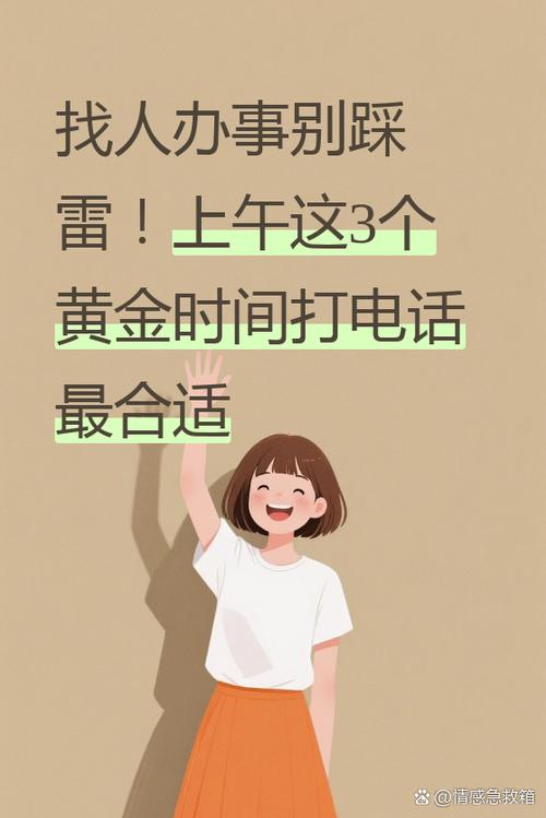 别人夸你办事效率高怎么会图标