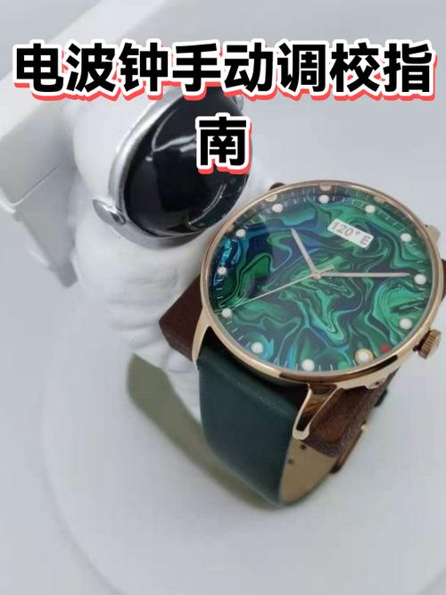 石英钟表秒针不走了咋回事图标