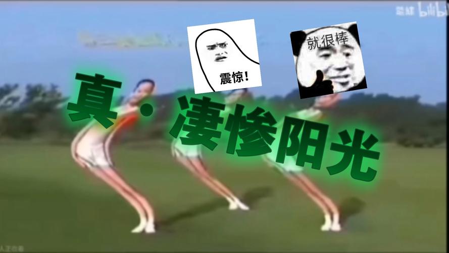 七彩阳光笑到吐血超级吐血