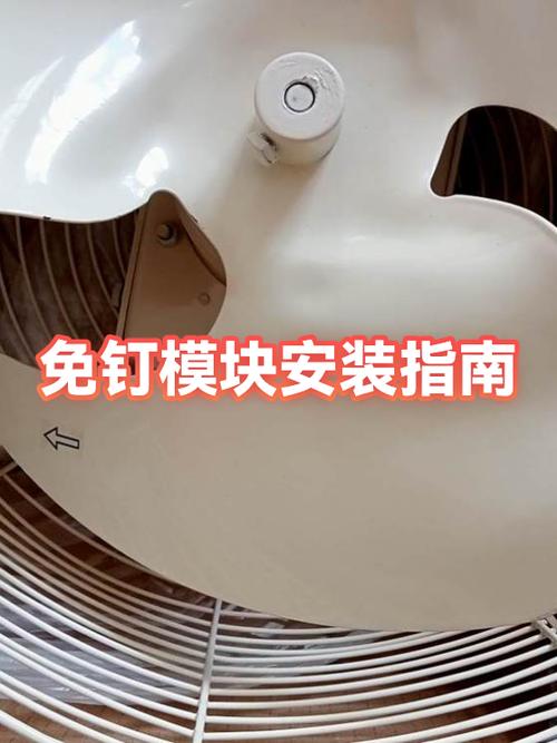 免钉安装怎么安装图标