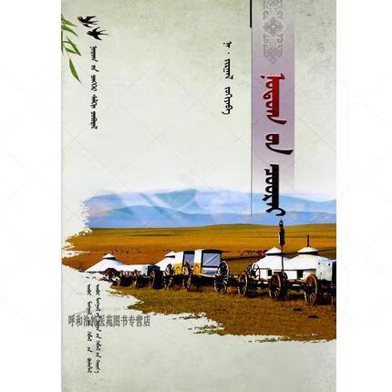 故乡联想到的词图标