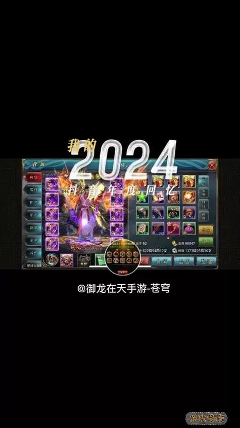御龙在天礼包兑换码图标