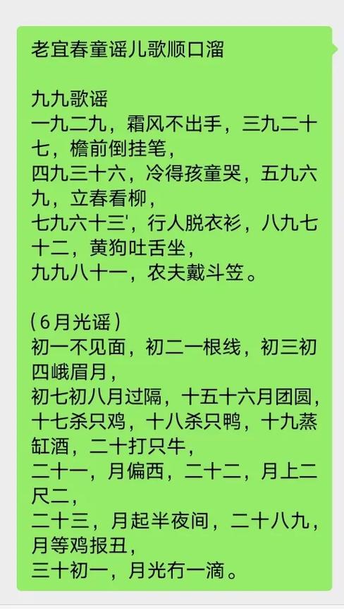 朗诵的5个口诀截图