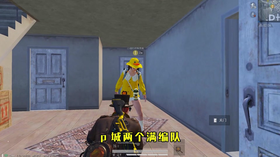 小翔吃鸡游戏怎么玩图标