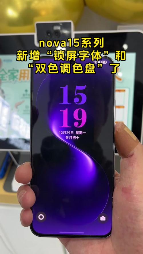 nova15使用详细步骤截图