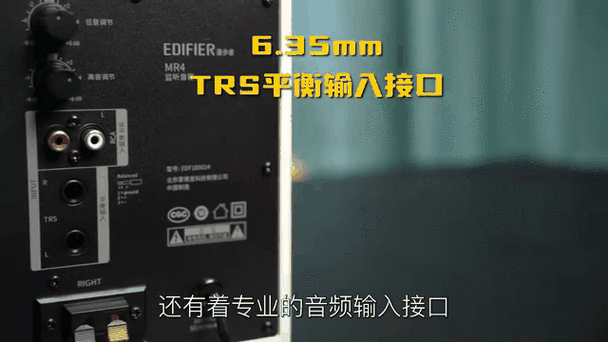 漫步者怎么调模式图标