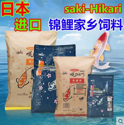 锦鲤饲料截图