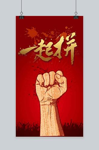 拼图片图标
