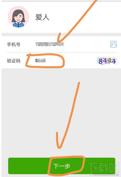 云闪付验证码图标