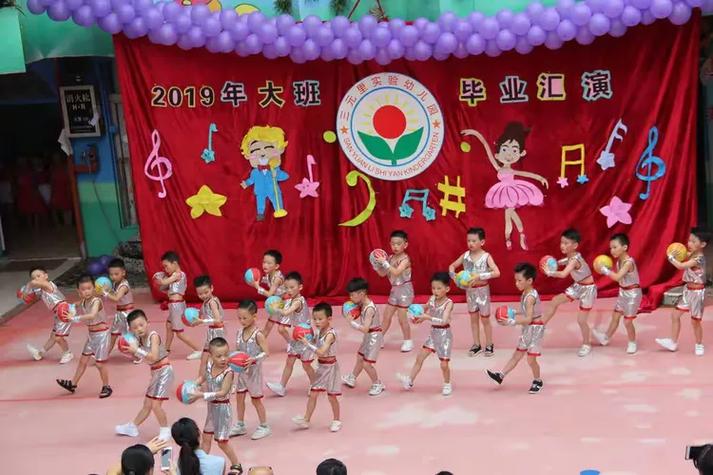 幼儿舞蹈大红包歌词图标