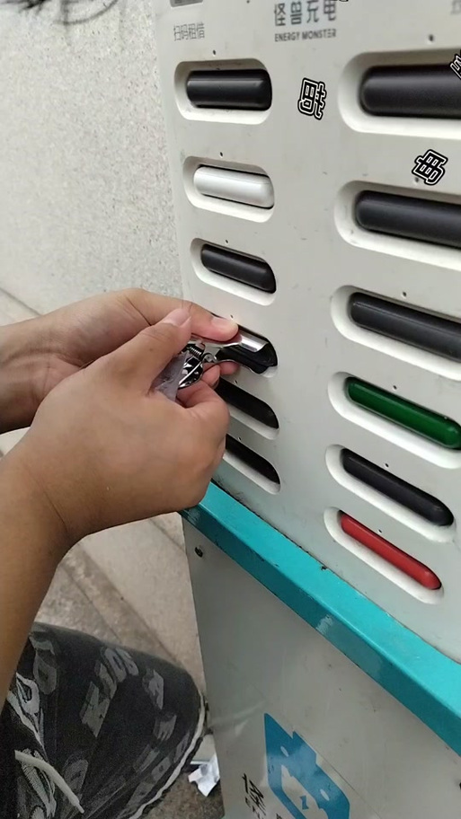 怪兽充电扣了99元怎么办图标