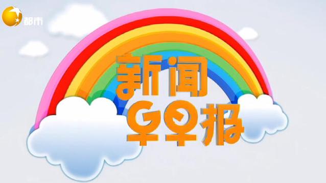 早新闻语音播报图标