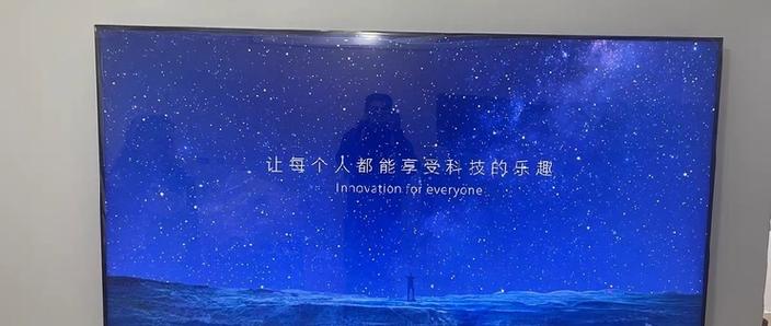 电视怎么升级新版本图标