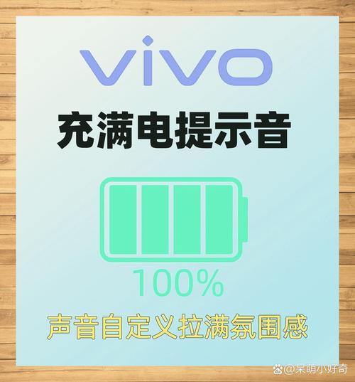 iphone电量低提示音怎么关图标