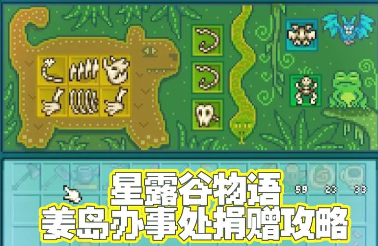 星露谷鸡蛋在哪里买图标