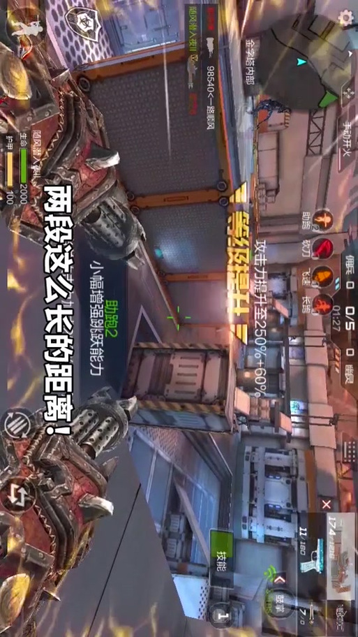 cf极速版小程序生化无敌点图标