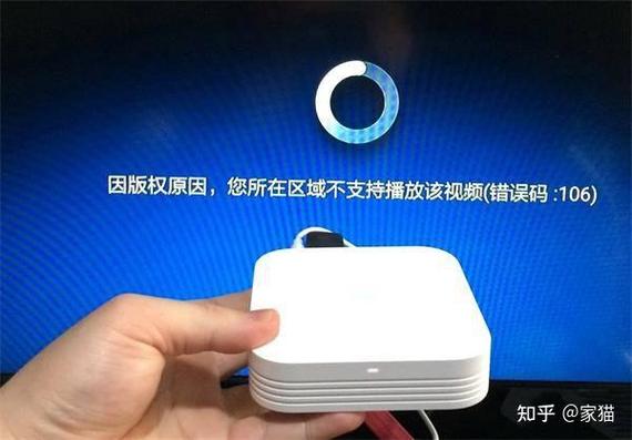 小米盒子播放出错10005图标