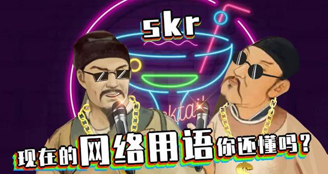 网络用语pc的含义图标