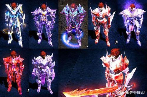 奇迹魔剑士穿什么套装图标