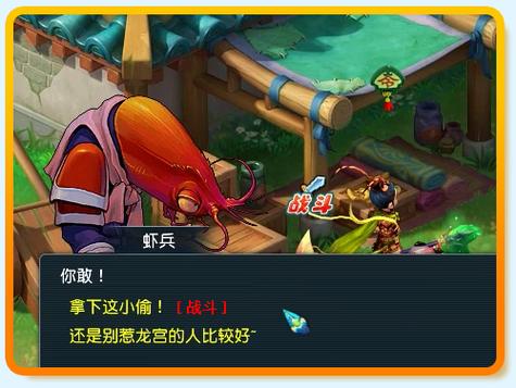 梦幻玄奘剧情详细流程图标