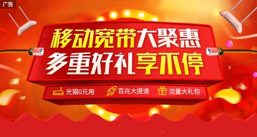 石家庄聚惠生活代理图标