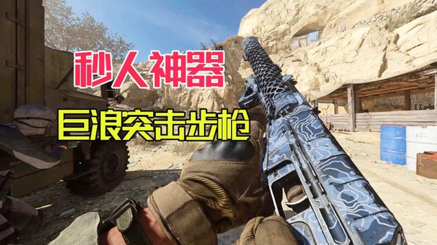 使命召唤16架枪图标