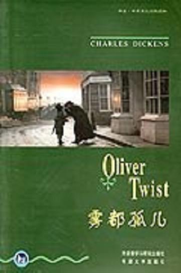 雾都孤儿pdf图标