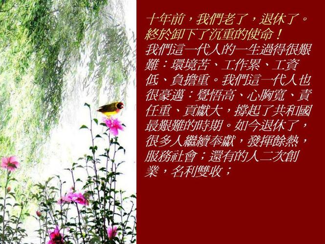 入职十年感言简短图标