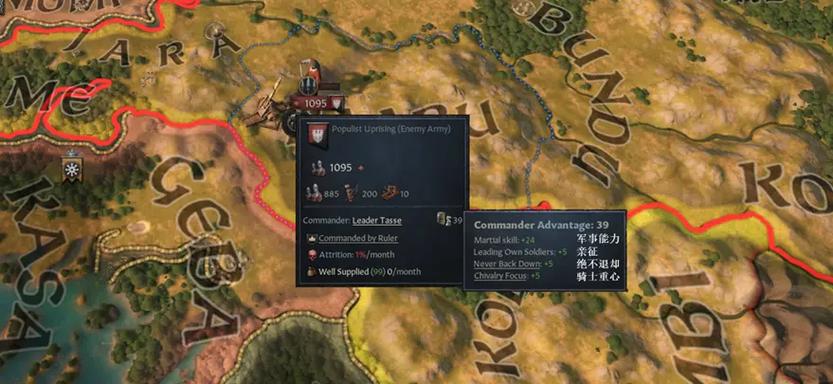 十字军之王3汉化mod图标