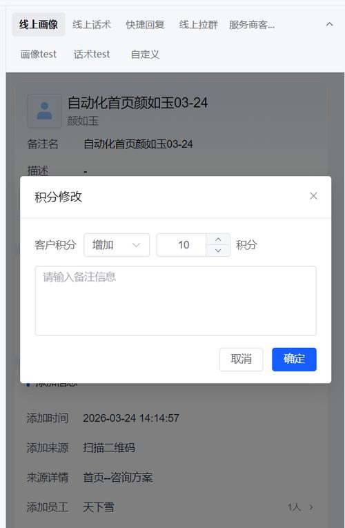 查询我的积分图标