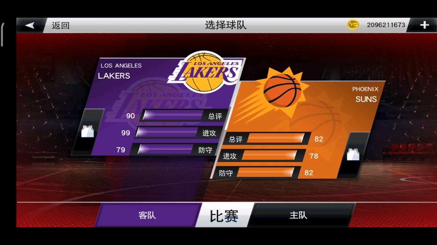 手机版nba2k20图标