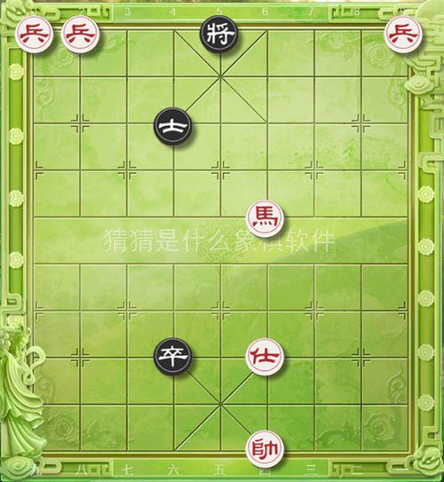 象棋残局就剩一个兵怎么破截图