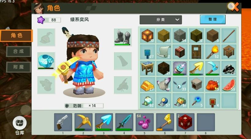 迷你世界迷你生存图标