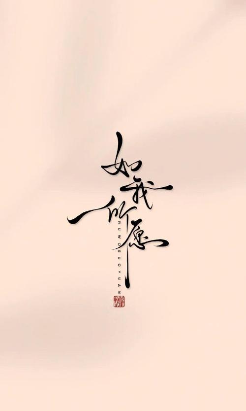 抖音里面的煽情文字图标