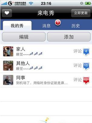 小米miui11来电秀本地文件图标