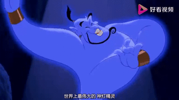 阿拉丁神灯在哪里?图标