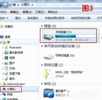 收藏夹在哪里打开图标