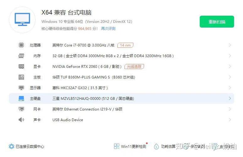 流畅玩魔兽世界的电脑配置图标