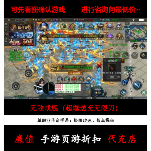 传奇1000元宝等于多少钱图标