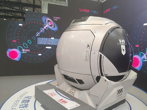 超时空交易黑科技截图