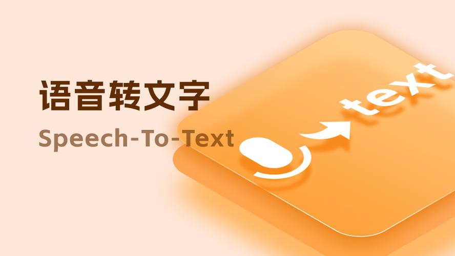 中文→台湾话转换图标