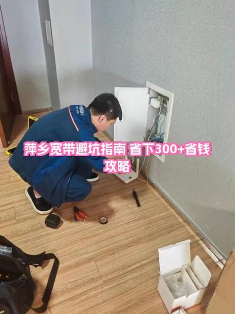 租户装宽带图标