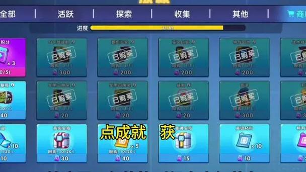 极速赛车红包截图